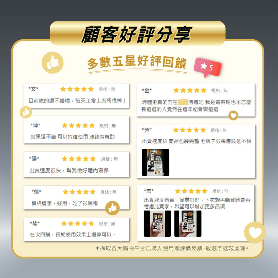 【諾得】清體素OCARB液態軟膠囊 EX PLUS 20粒 - SHINJI信吉網路商城